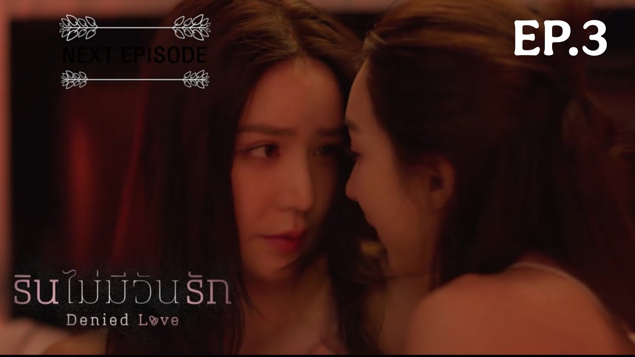 Denied Love Series EP.3 (2/4) KHEM JEALOUS🔥 SPOILER - YouTube