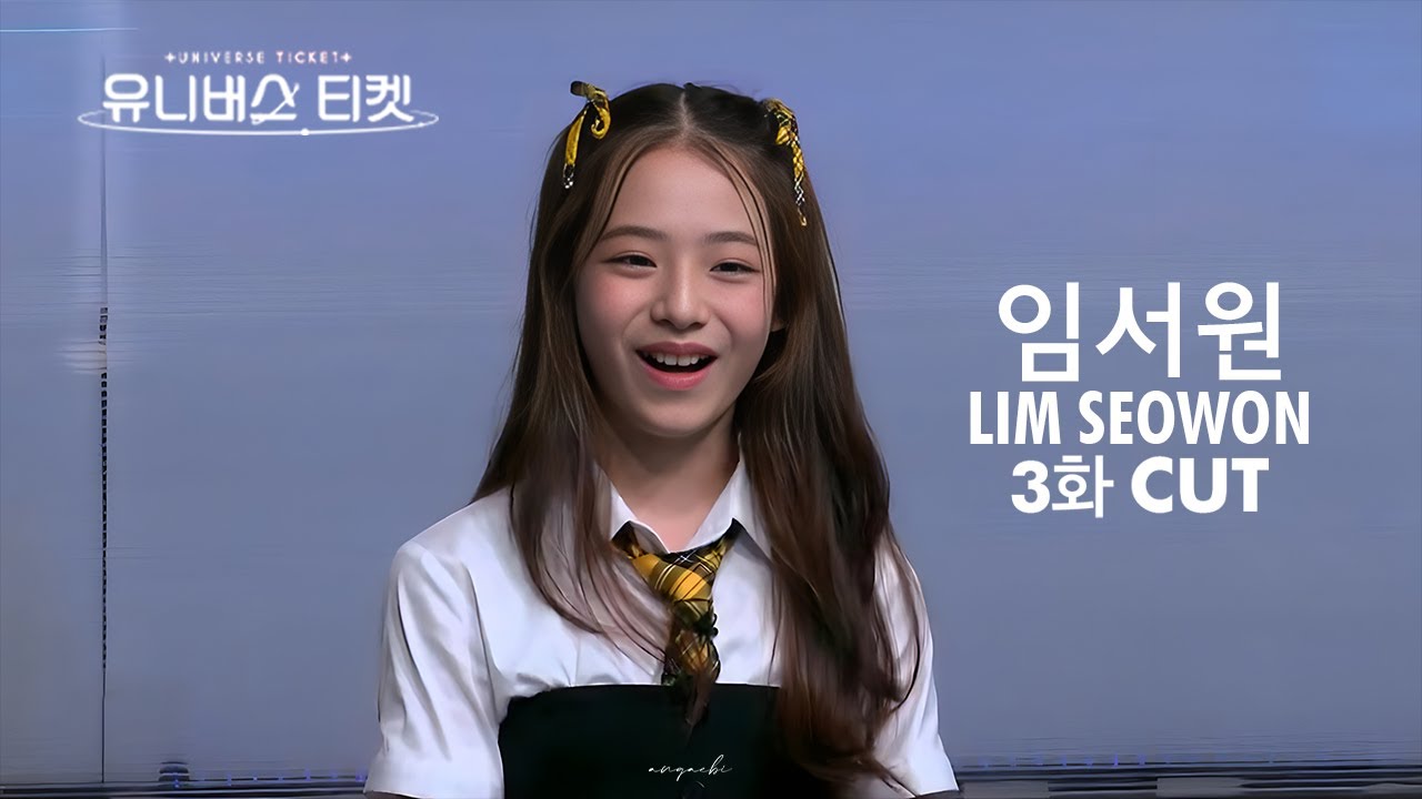  Universe Ticket Lim Seowon EP 03 3 CUT YouTube