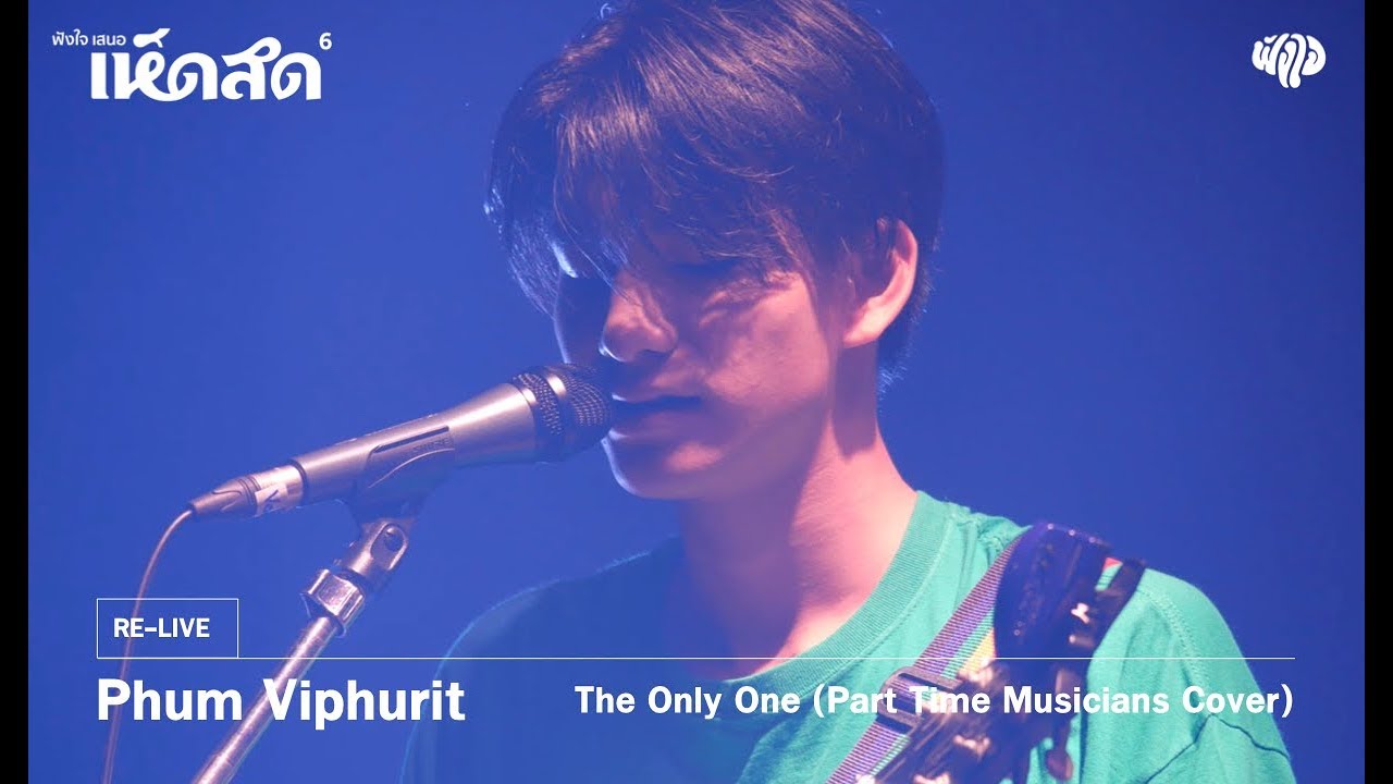 Phum Viphurit - The Only One Chords - Chordify