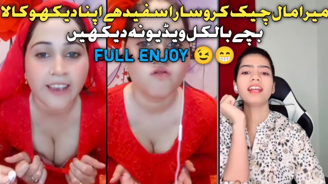Shahzadi vs pagli || tiktok live hot punishment || hot punishment 😯 - YouTube