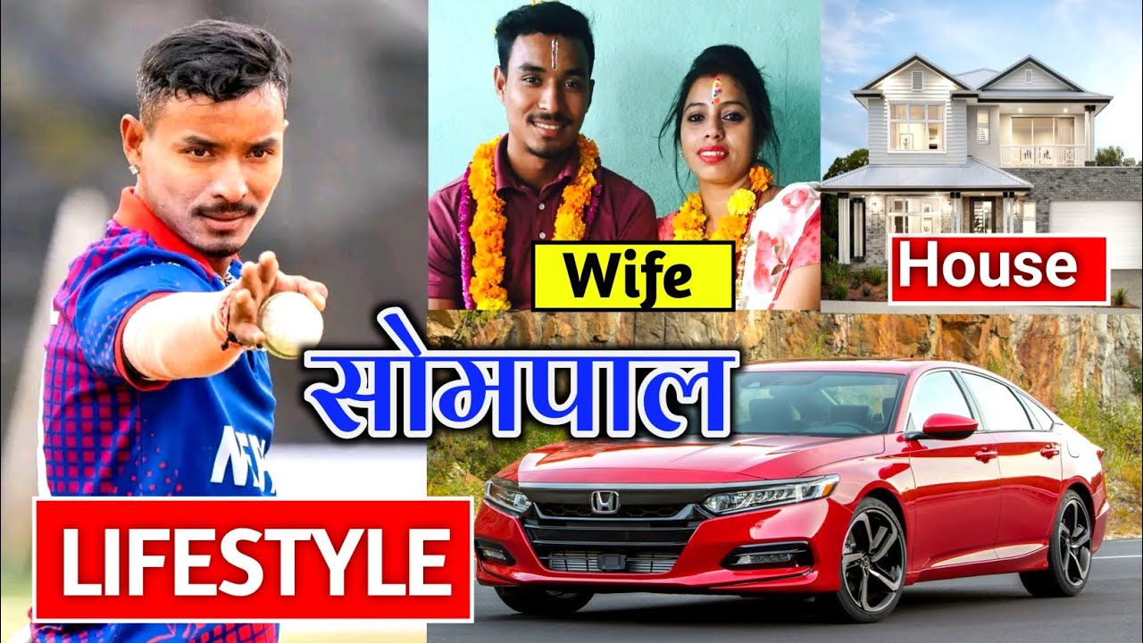 Sompal Kami biography lifestyle income family career l Nepali cricketer ...