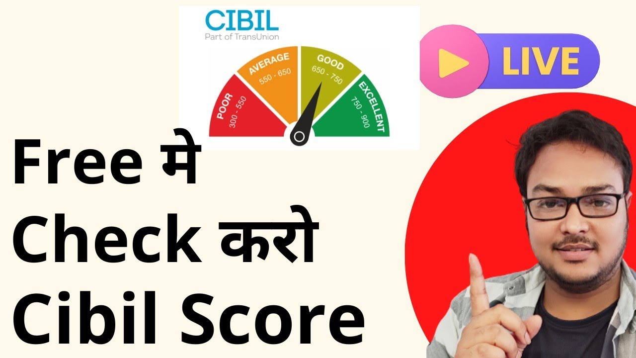 How to Check CIBIL Score for Free in 2022 - Online (Hindi) | How to ...