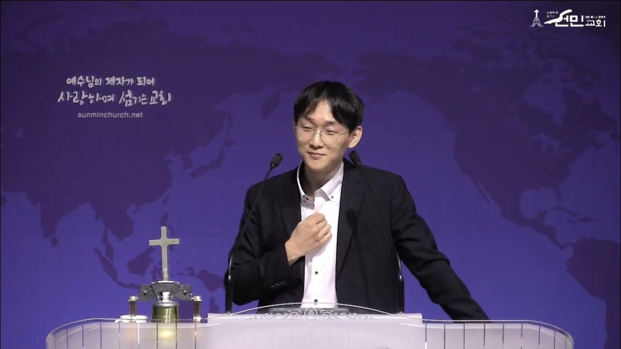 아벨의 제사ㅣ창세기 4장 1 15절ㅣ박세구 전도사ㅣ수요저녁예배ㅣ2023 07 19 Youtube
