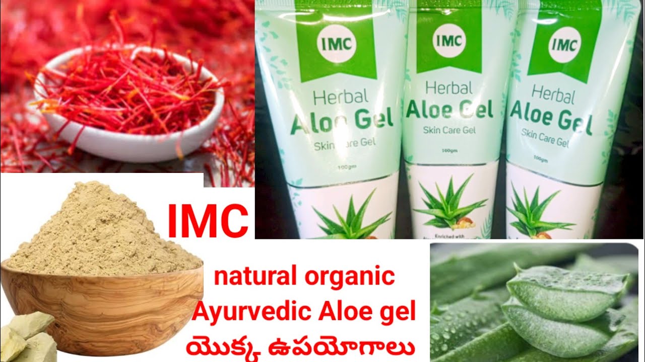 #IMC natural organic Ayurvedic products # herbal aloe gel usage ...