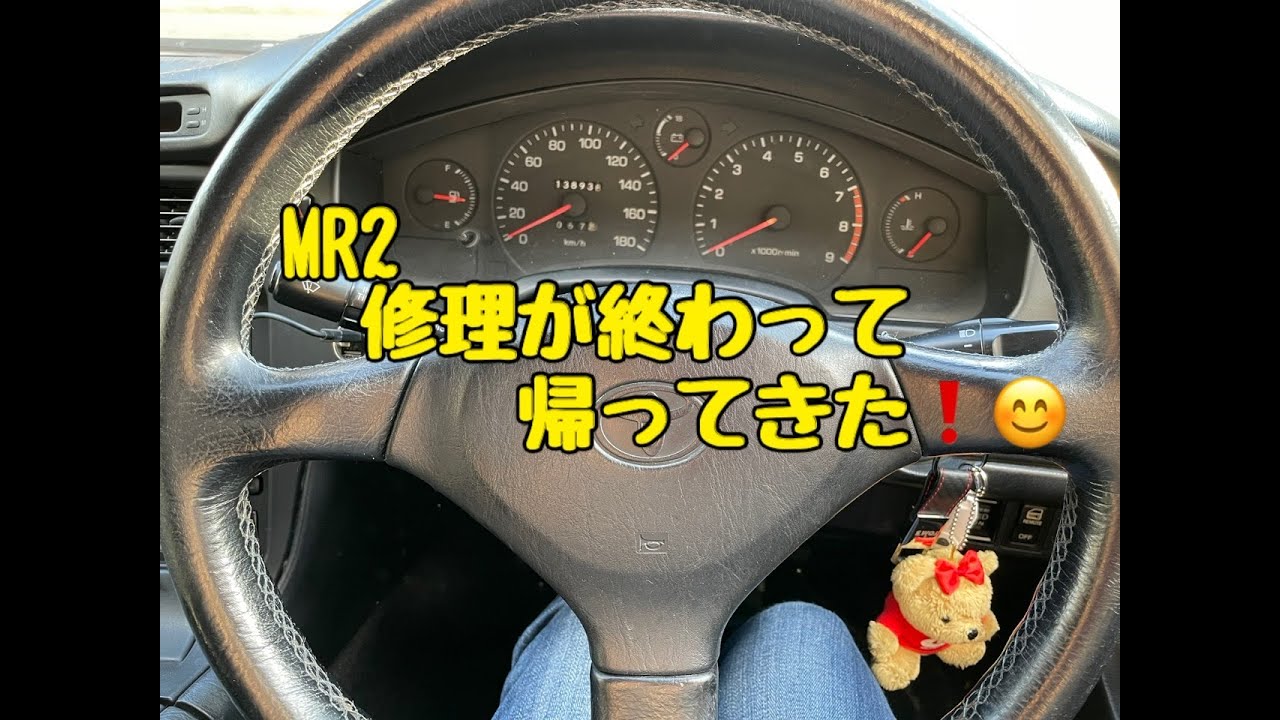 【MR2 SW20】オイル漏れとメーター修理 - YouTube