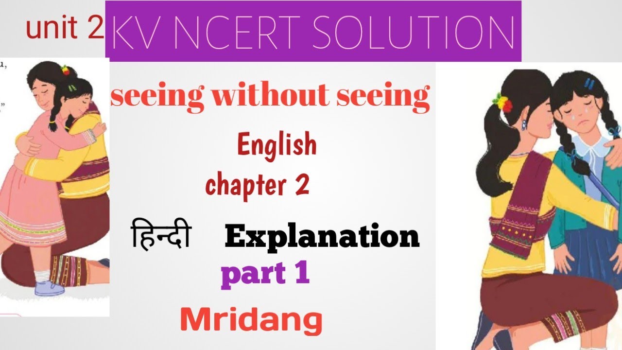 Seeing without Seeing/ class 2/English book mridang/unit 2/ch.2/ Part 1 ...