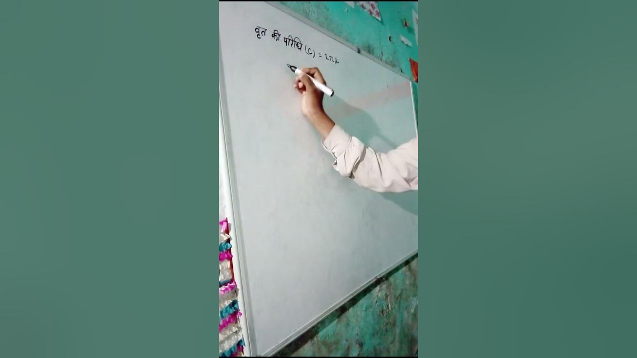 Sankhya Kitne Prakar Ki Hoti Hai Bataiye YouTube sankhya-kitne-prakar-ki-hoti-hai-bataiye-youtube