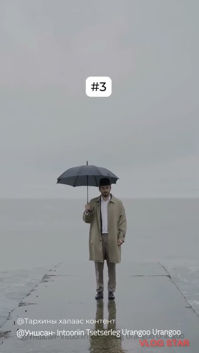 🌧⛈️☔️Бороотой өдөр🌧⛈️☔️ Youtube