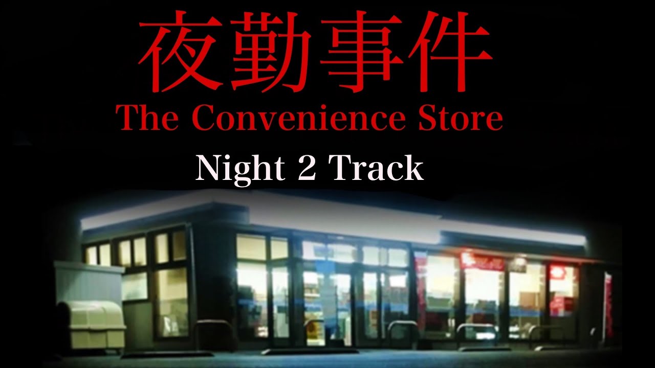 The Convenience Store | Night 2 Track - YouTube