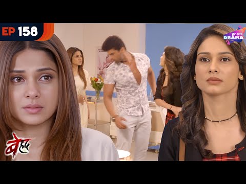 साँझ ने माया के सामने मारा अर्जुन को थप्पड़ | Beyhadh | Chapter 158 | Jennifer Winget | Kushal Tandon