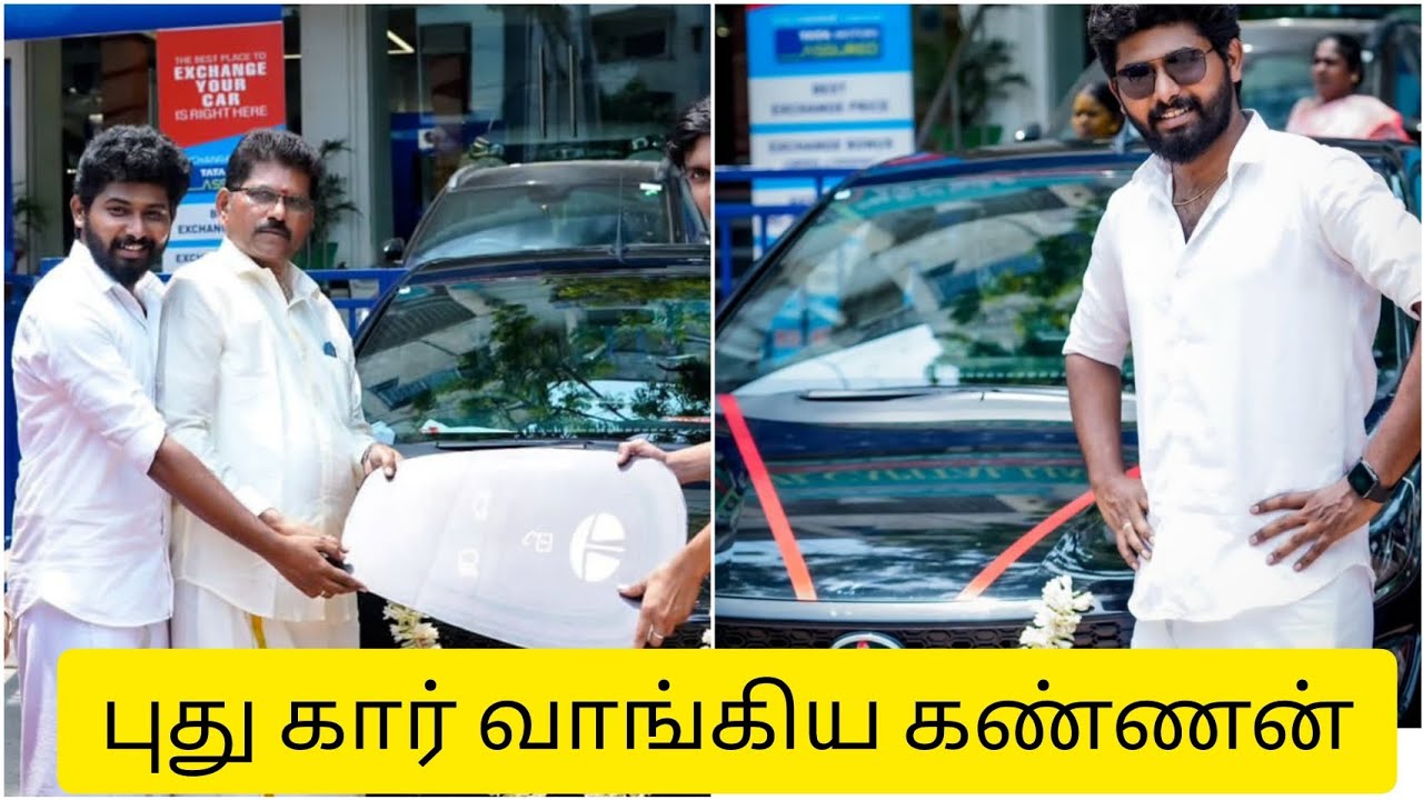 பாண்டியன் ஸ்டோர்ஸ் actor Saravana Vikram ( kannan) bought a New Car🚗 ...