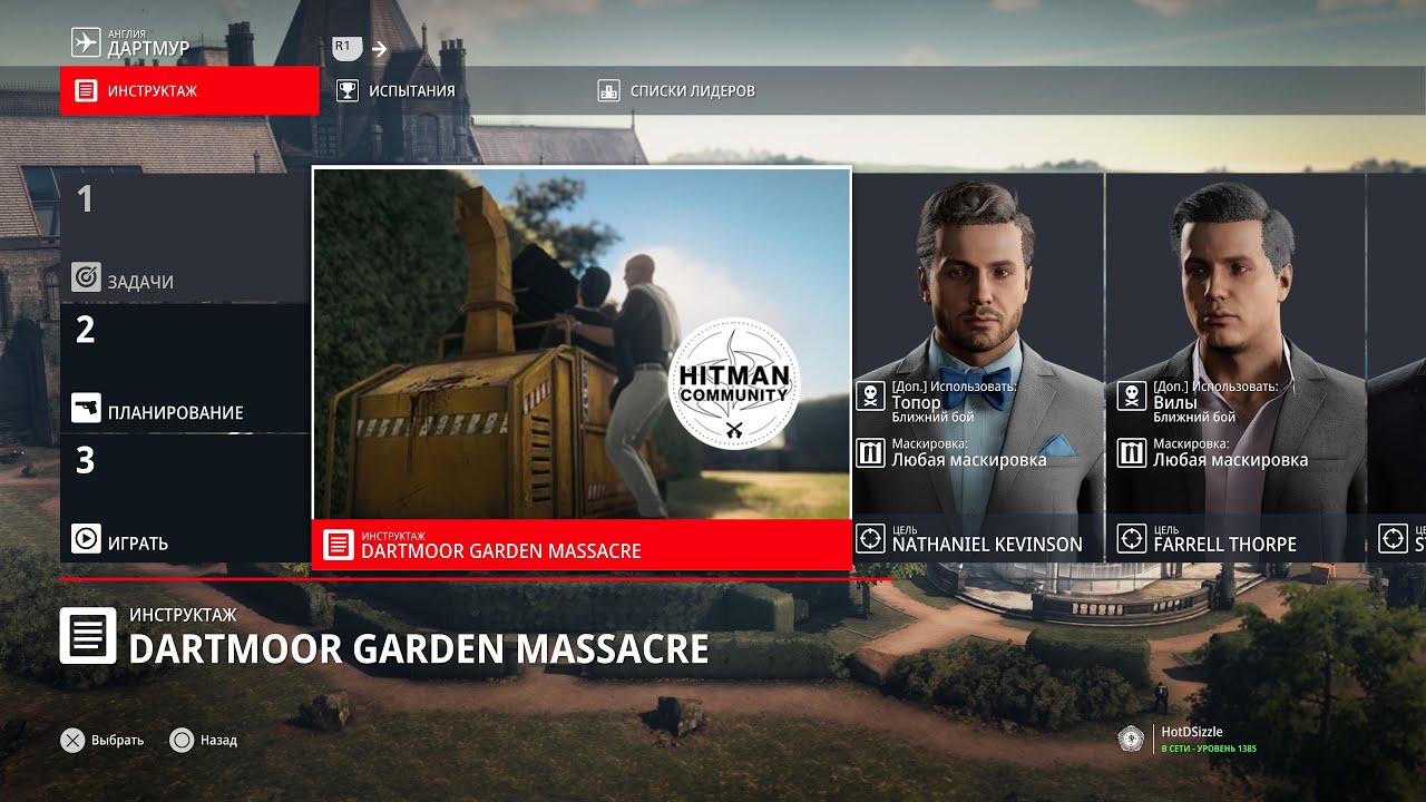 Hitman 3 - Featured Contracts - "Dartmoor Garden Massacre" - Silent Assassin - Suit Only - YouTube