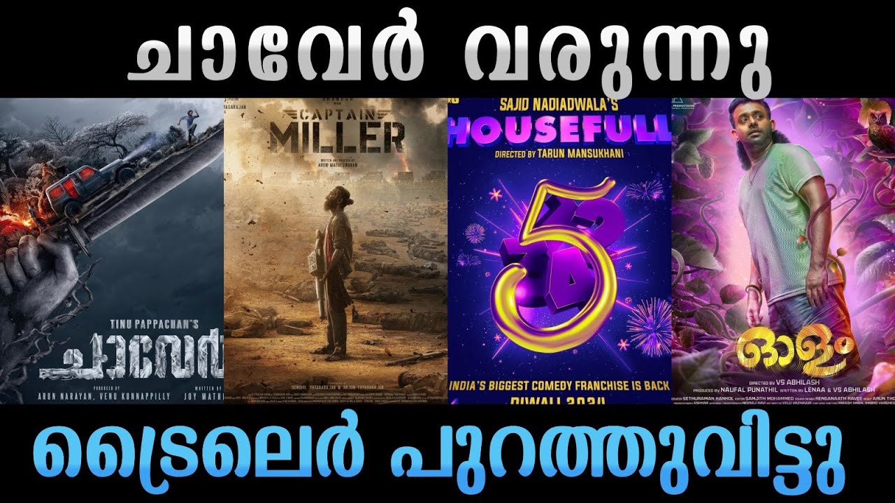 CHAVER MOVIE UPDATES | CAPTAIN MILLER | OLAM MOVIE | HOUSEFULL 5 - YouTube