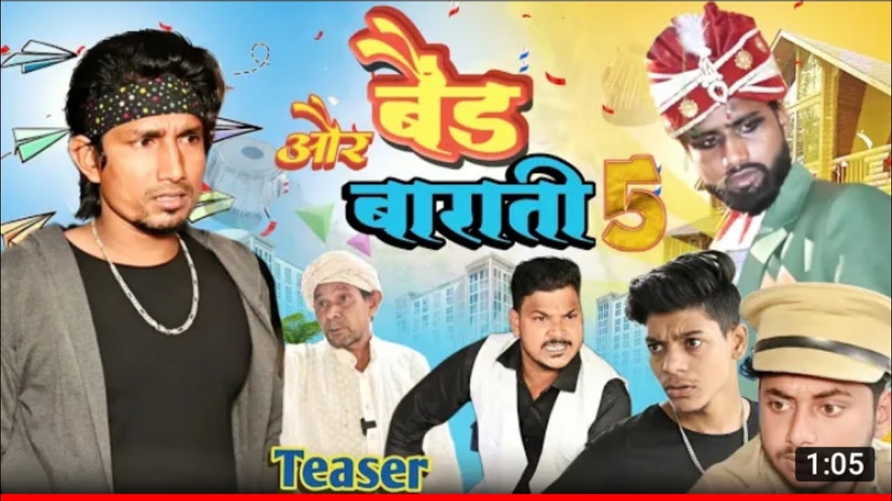 Bandऔर Barat 5 @mani Meraj vines ! Mani Meraj Comedy - YouTube