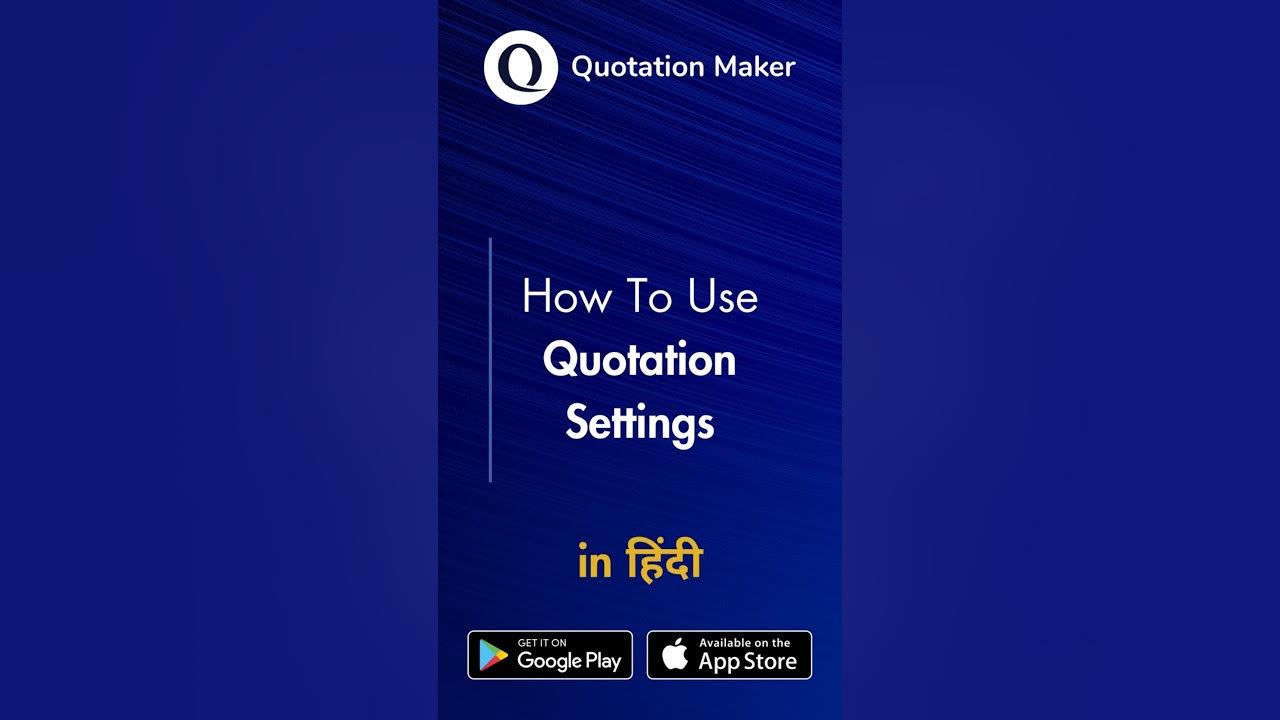 How To Use Quotation Settings In Hindi | Quotation Maker Mobile App | Android | iPhone - YouTube