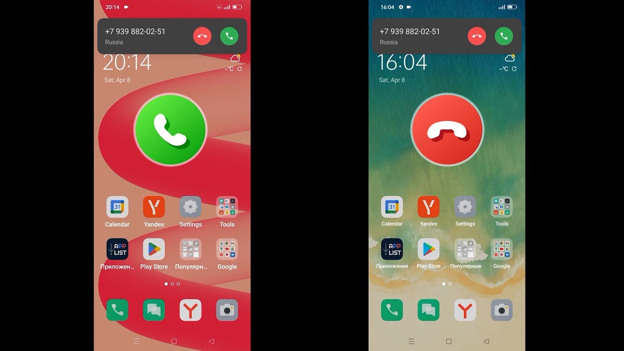 OPPO A57s vs OPPO A17 incoming call Screen Video - YouTube