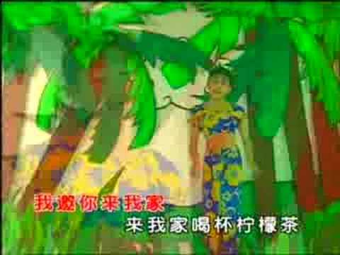 Wo Jia ... Xiao Xiao Yu Jia Nie - YouTube