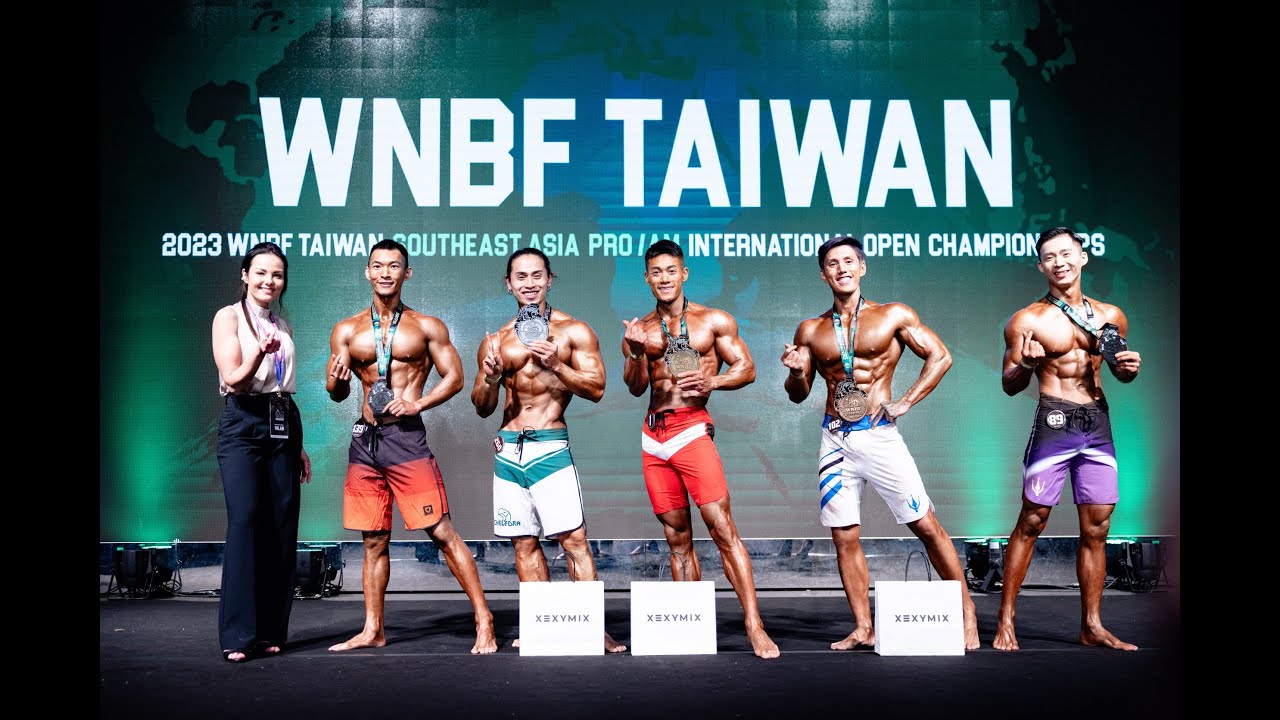 2023 WNBF TW7 男子健體公開組171- - YouTube