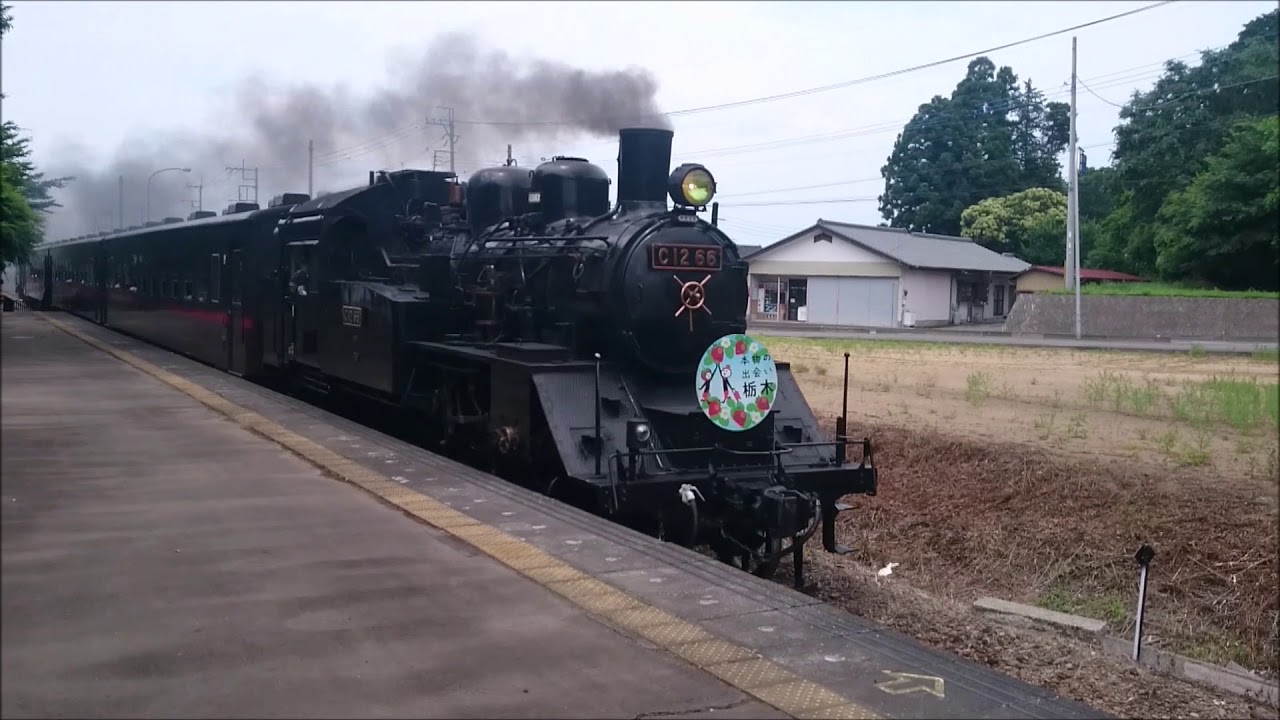 C11 325とC12 66 SLプッシュプル運転北山駅 C11 325 and C12 66 SL push pull operation - YouTube