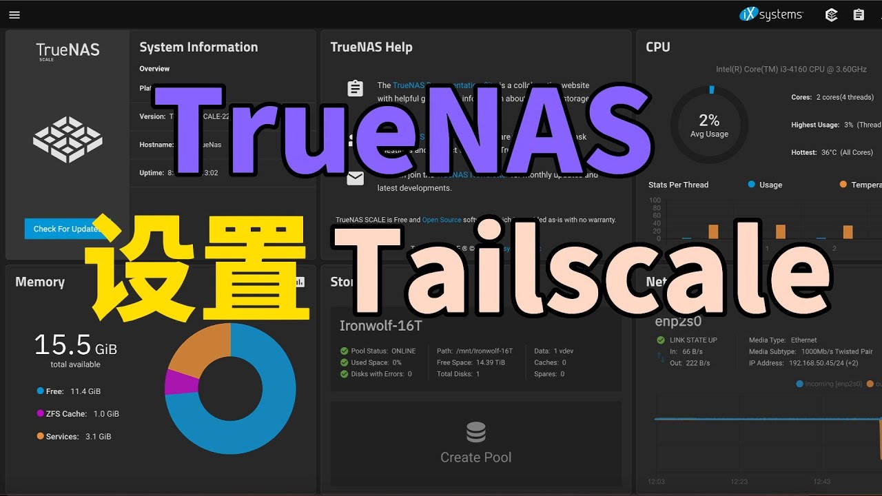 TrueNAS设置Tailscale实现内网穿透 - YouTube