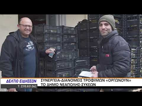ΚΕΝΤΡΙΚΟ ΔΕΛΤΙΟ ΕΙΔΗΣΕΩΝ - ΒΕΡΓΙΝΑ ΤΗΛΕΟΡΑΣΗ (08.04.20) - YouTube