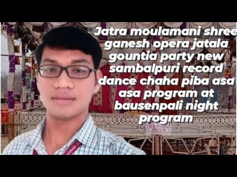jatra moulamani shree ganesh opera jatala gountia party new sambalpuri ...