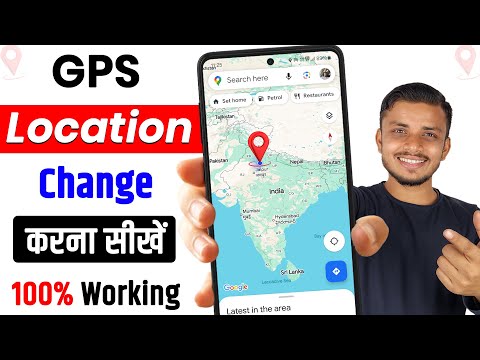 How to change location on android | Phone ki location kaise change kare | Gps location change