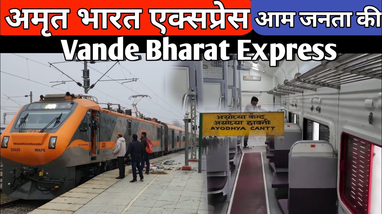 Ayodhya Amrit Bharat Express Interior All Details & Information | Vande ...