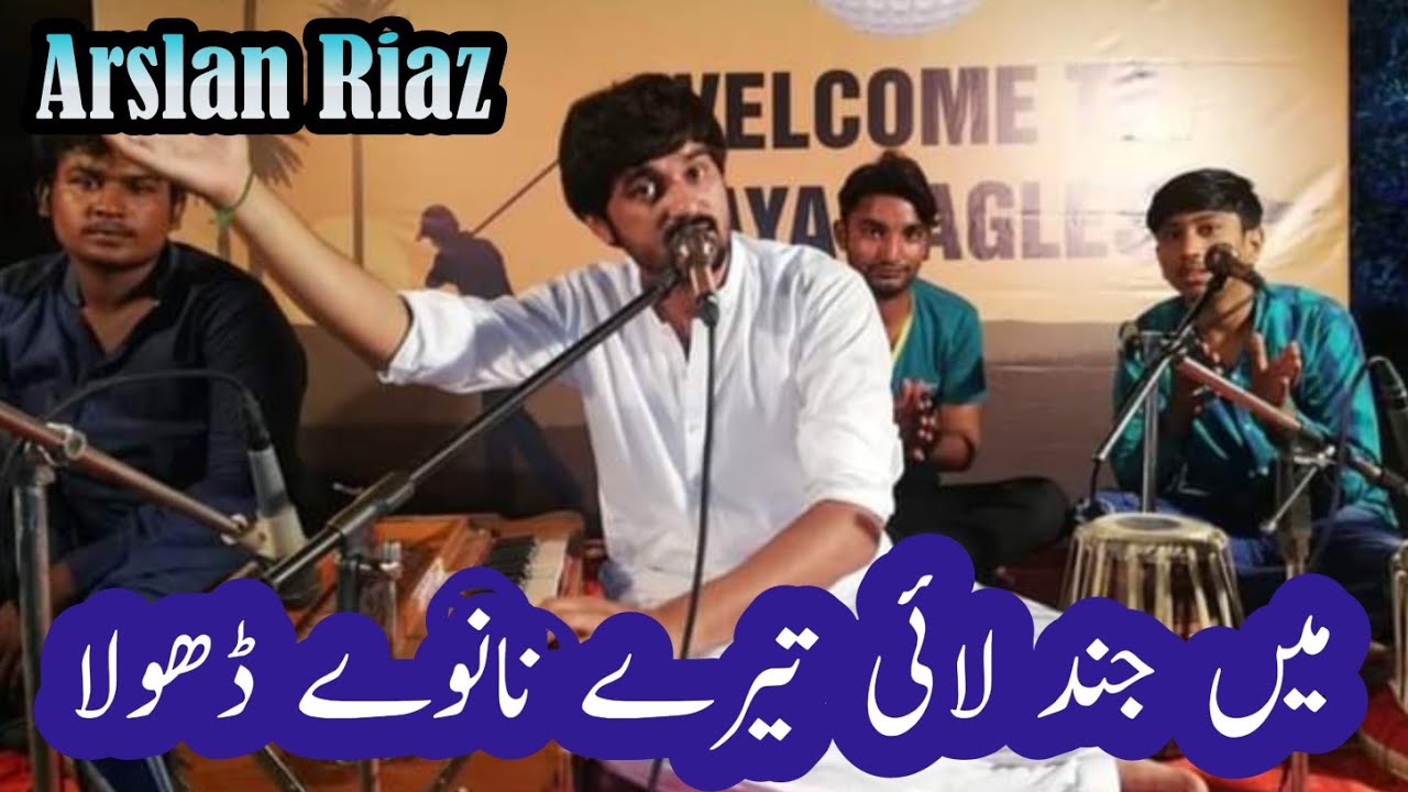 Jind lai Tere Nawen Dhola... By Arslan Riaz with Asad Mubario Qawwal ...