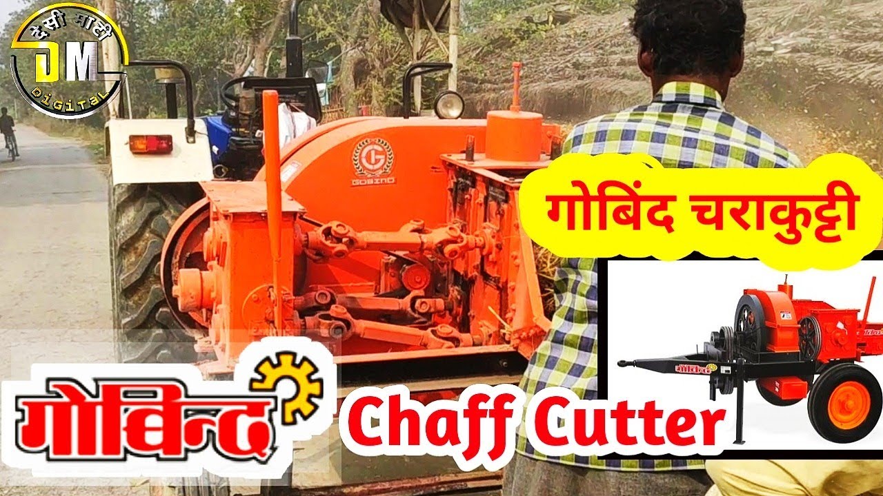 Gobind Chaff Cutter | गोबिंद चराकुट्टी | ट्रैक्टर से चलने वाली गोबिंद ...