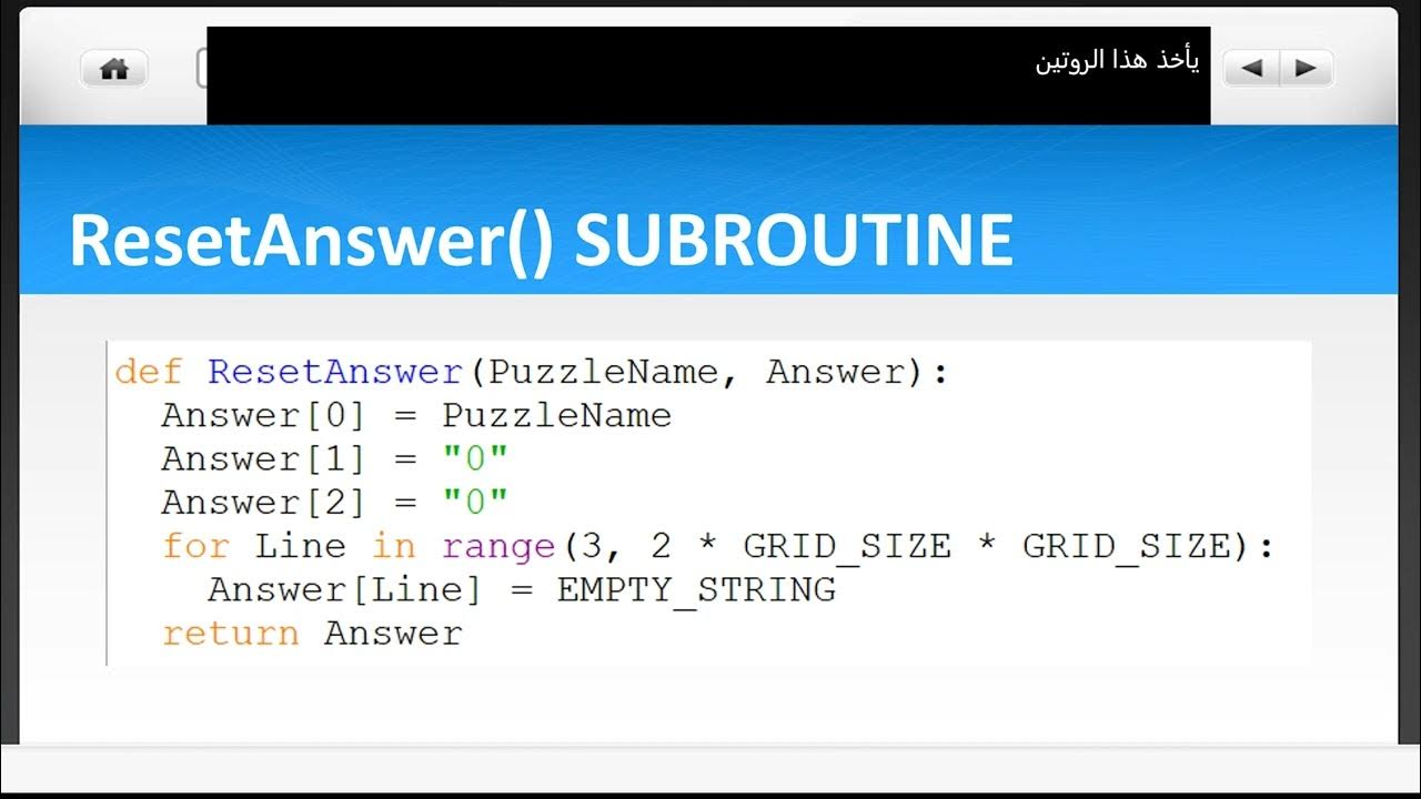 AQA AS Computer Science 2022 Skeleton Code Explained PART 2 - YouTube