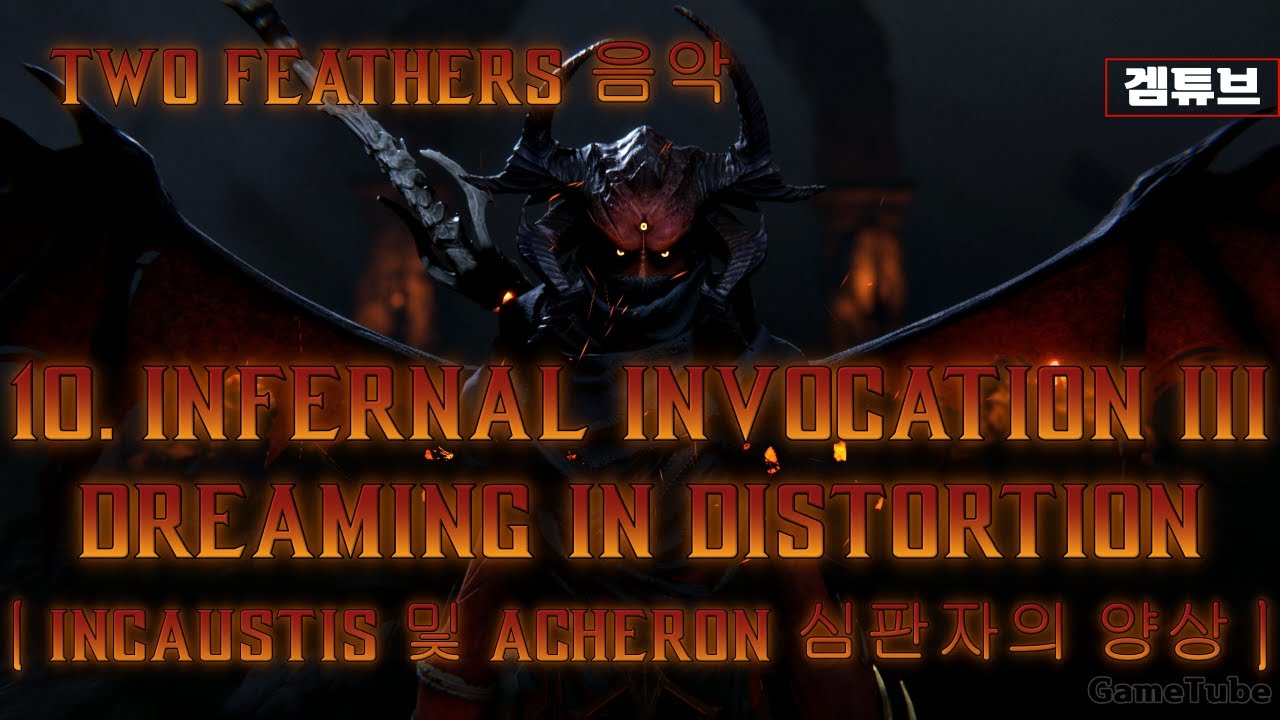 메탈：헬싱어 】 🎸 10. Infernal Invocation Ⅲ：Dreaming In Distortion ( Incaustis ...