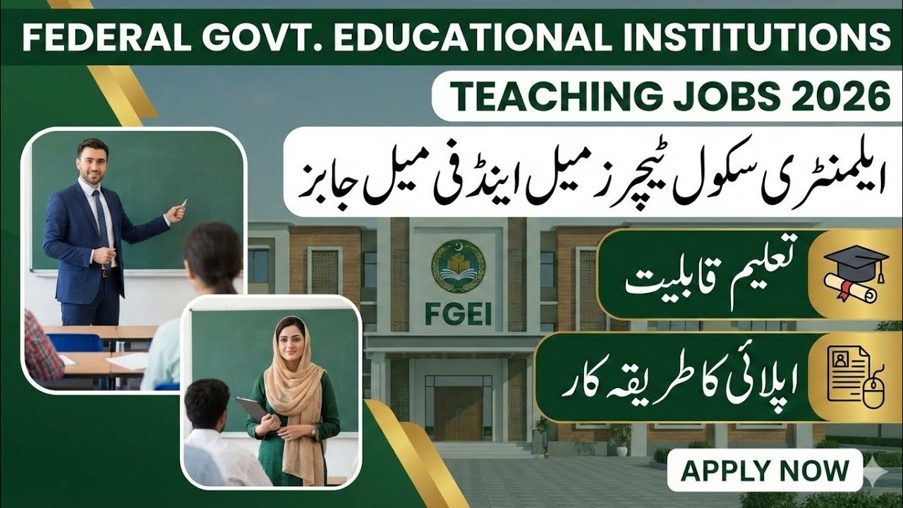 Federal Government Educational institutions jobs | Fegi Jobs | How to ...
