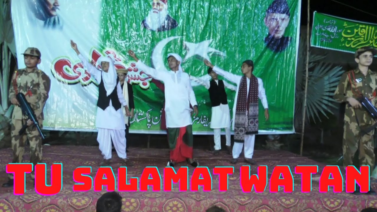 Tu salamat watan tablo performance | RRO pakisatan - YouTube