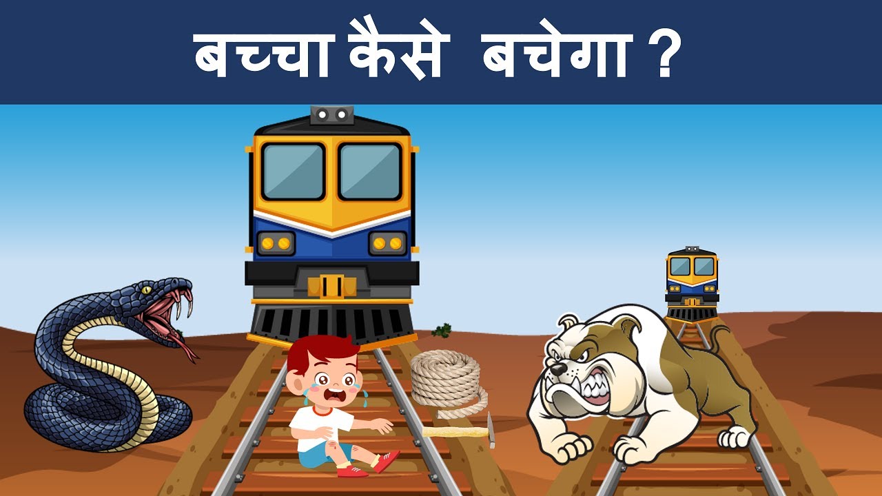 Hindi Riddles and Paheliyan to Test Your IQ Level | Hindi Paheli | Mind ...