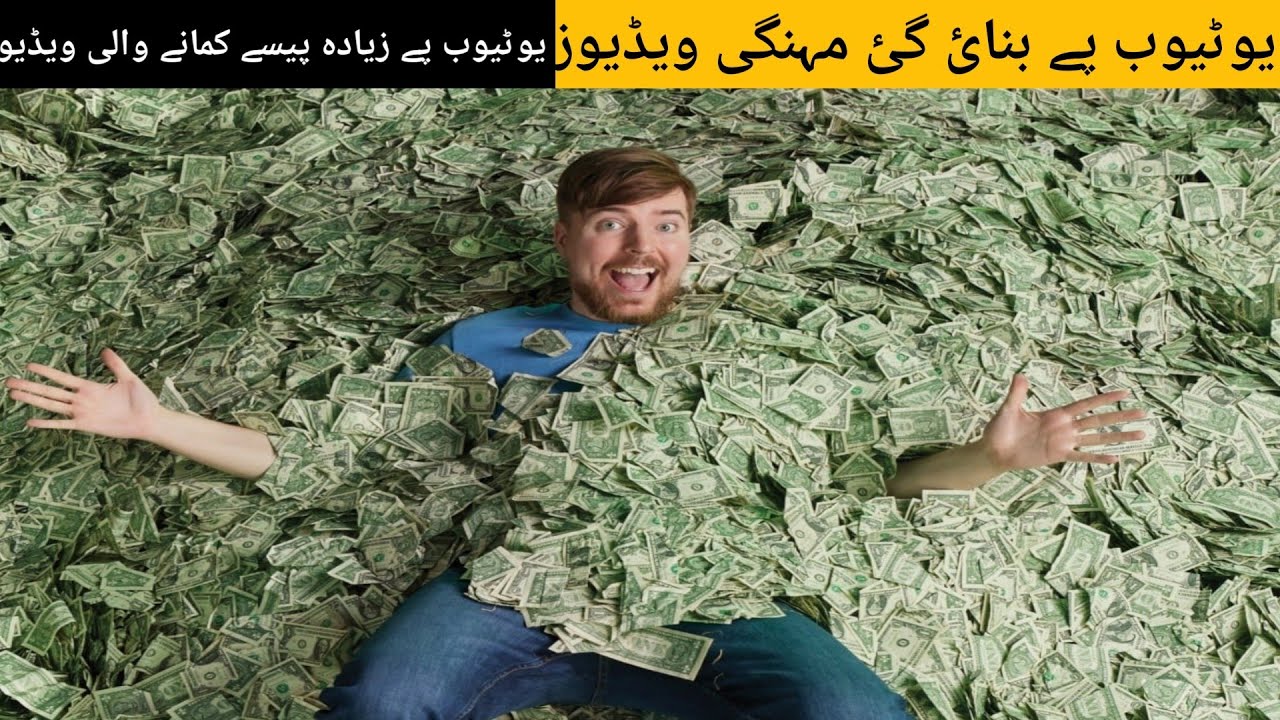 Most Expensive Videos on youtube | Most expensive youtube video of all ...