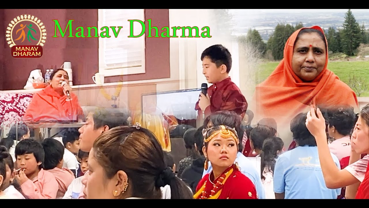 MANAV DHARMA PRESENTS || WITH MAHATMA BELA BAIJEE || GREATE SATSANG ...