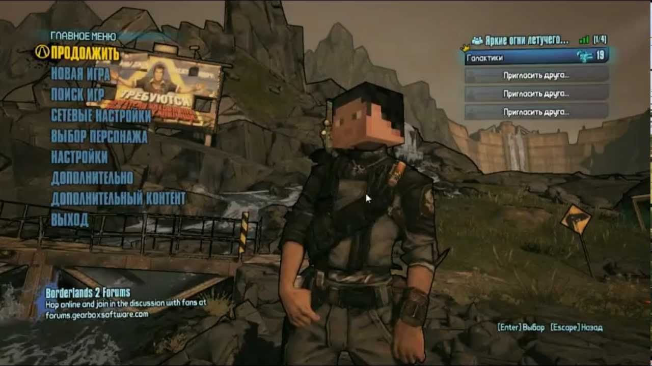 Borderlands 2: как попасть в Minecraft =)) - YouTube