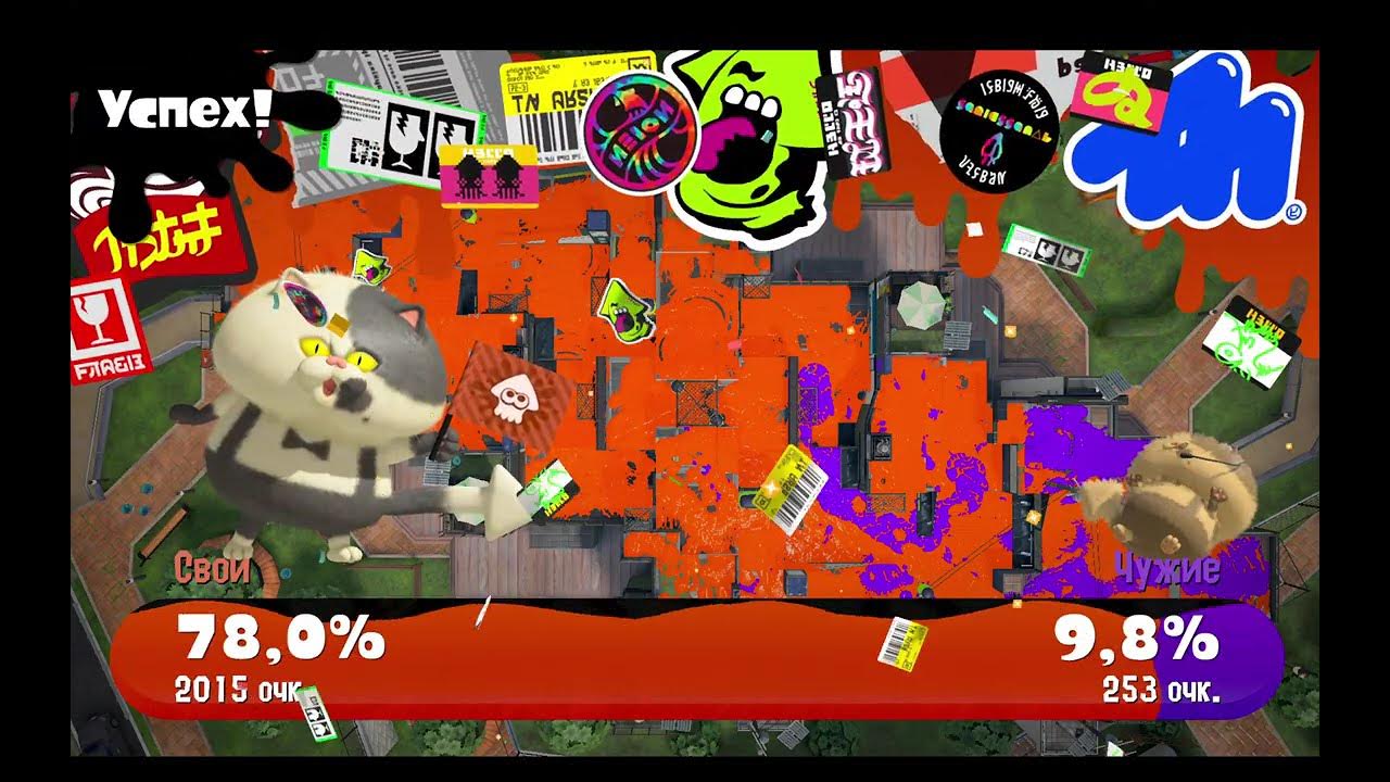 Splatoon 3 - MultiPlayer #3 - YouTube