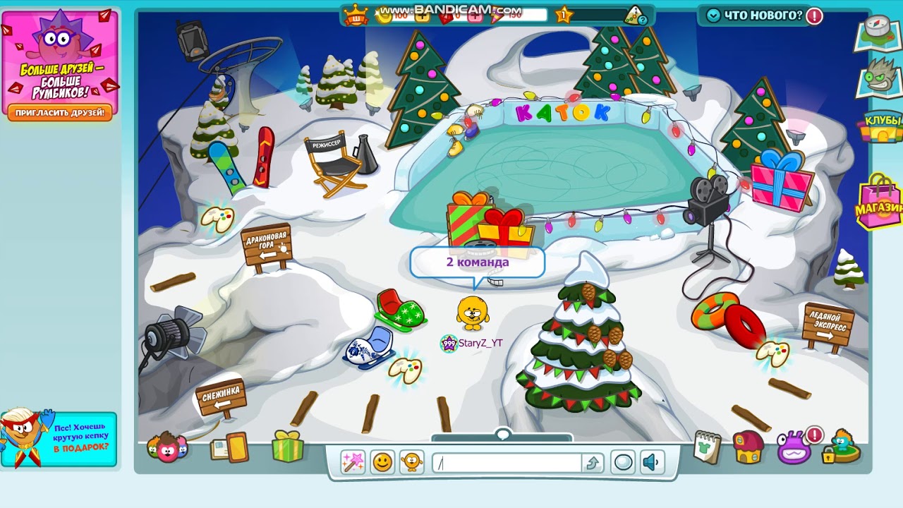 Реально рабочий чина шарарам|Cheat Shararam|Взлом shararam (читать ...