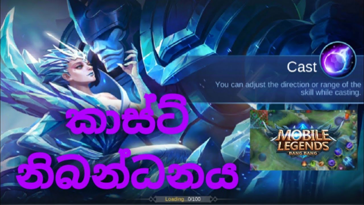 Cast Tutorial | Mobile Legends | සිංහල - YouTube