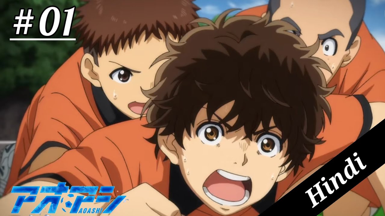 Ao Ashi Season 1 Episode 1 Explained in Hindi | Ani Exp (Aoshi) - YouTube