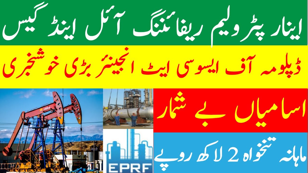 ENAR Petroleum Refining JOBS | oil and gas jobs | PPL jobs | OGDCL jobs ...