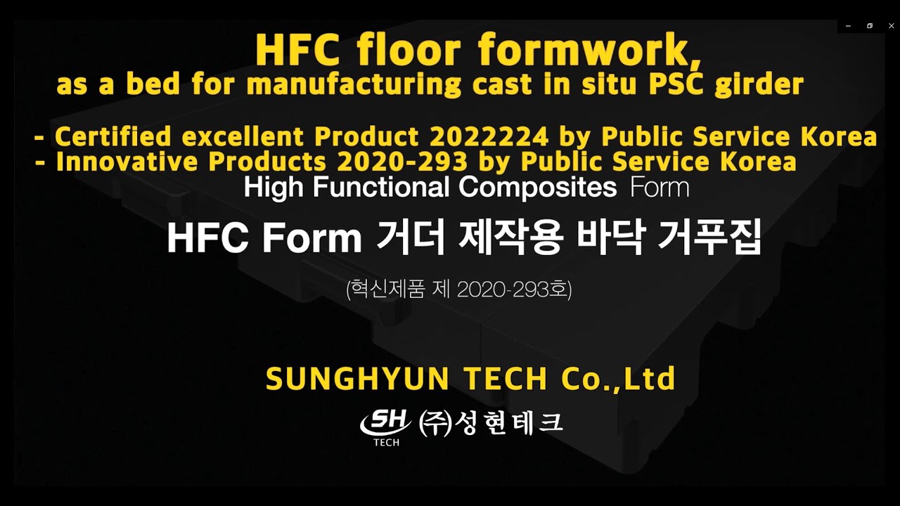 HFC Form ( HFC floor formwok, as a bed for manufacturing cast in situ ...