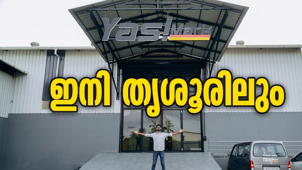 ഇനി ത്രിശൂരുകാർക്കും സന്ദോഷിക്കാം | Yasmark in Thrissure | Najeeb - YouTube