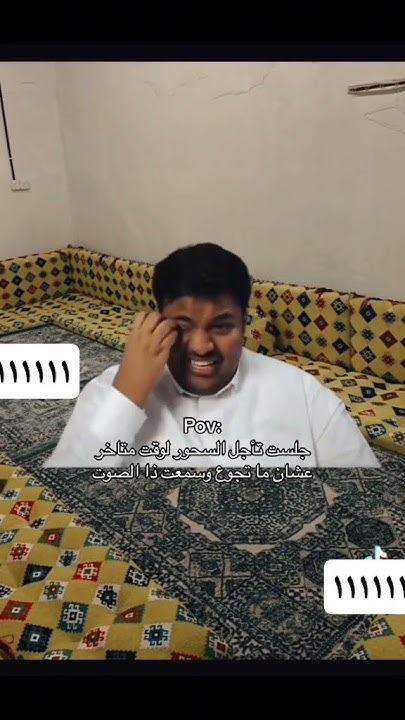 #تحشيش #ضحك #تحشي #لايك #كوميديات #ترند #اكسبلورهاشتاقات #رياكشن #هتضحك #اكسبلور - YouTube