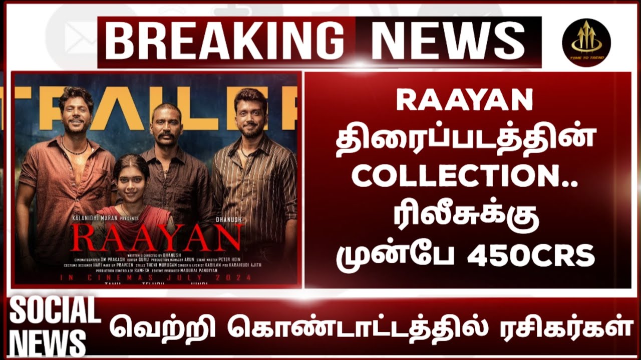 raayan release | raayan songs || raayan trailer | raayan update ...