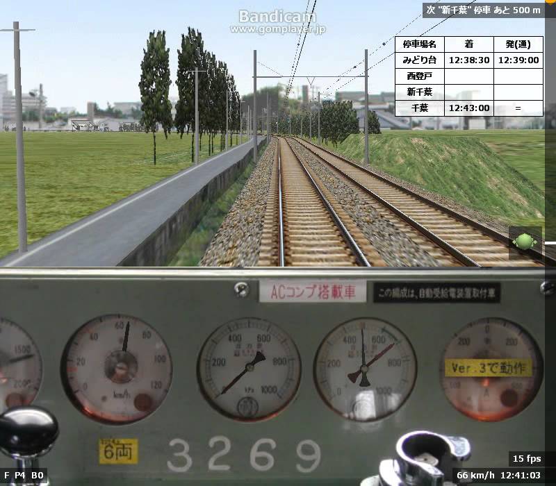 BVE5でBVE2の路線を運転 - YouTube