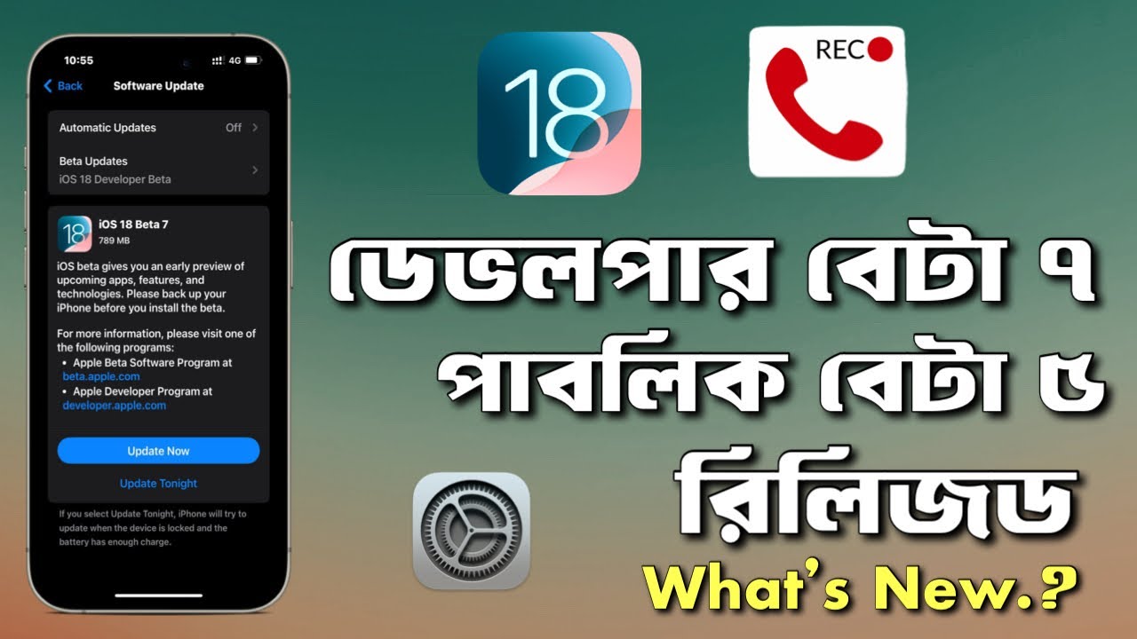 iOS 18 Beta 7 & iOS 18 Public Beta 5 Released - What’s New? - YouTube