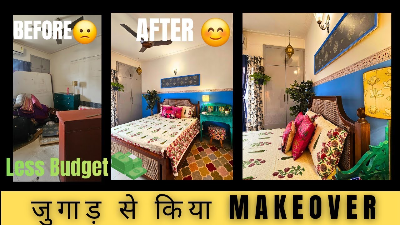 Budget में Luxurious Makeover l How to make Transform Bedroom Under ...